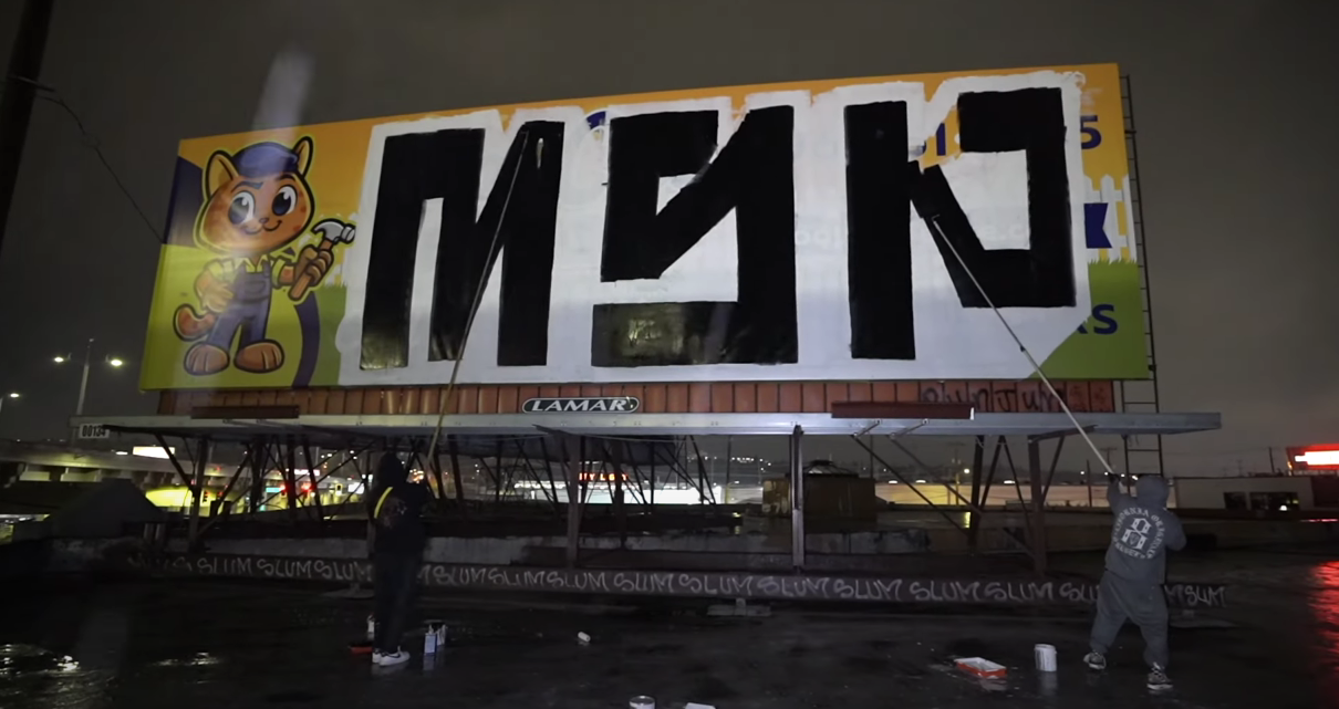 Graffiti Video: Make It Rain Seattle - Bombing Science